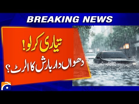 WEATHER ALERT: Heavy Rainfall WARNING Issued - Weather Forecast | Breaking News