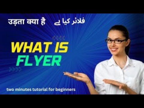 What is a flyer