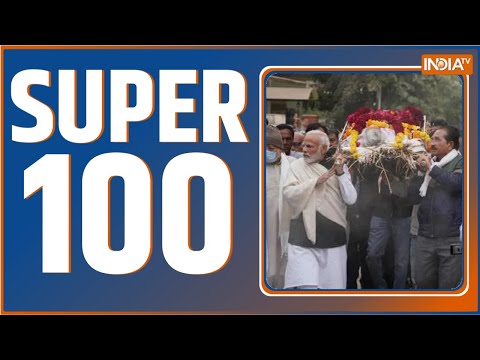 Super 100: Top 100 News Of The Day | News in Hindi | Top 100 News| December 30, 2022