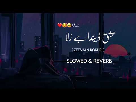 ISHQ ( Denda Ay Rula ) - Zeeshan Rokhri | Slowed and Reverb | Saraiki Vibes