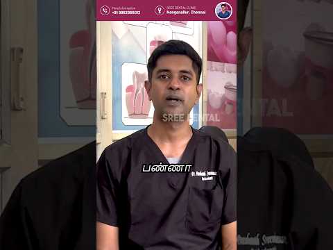 Teeth scaling பண்ணா பற்கள் கரையுமா?