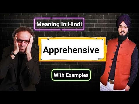 Apprehensive Meaning In Hindi With Examples