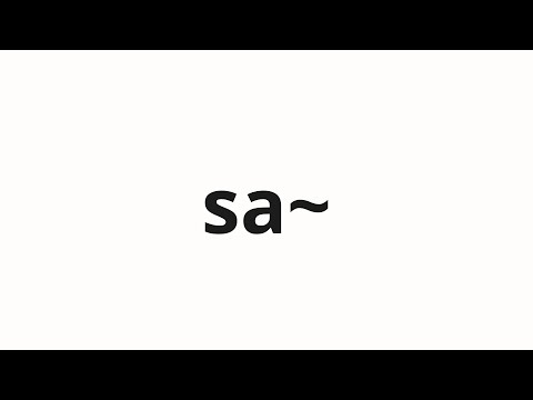 How to pronounce sa~ | γγ (difference~ in Japanese)