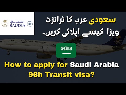 How to Apply Saudi Transit Visa through Saudia alirline || KSA 4 Days Transit visa. Urdu - Hindi