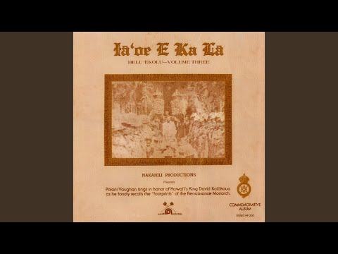 IPO LEI MANU