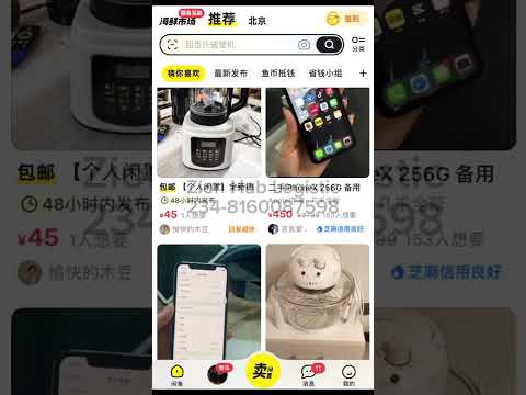 How To Buy And Import Quality Used And New Cheap Iphones From China | Start Iphone business