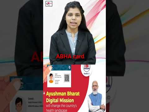 आभा कार्ड क्या है #abhacard #abha #ayushmanbharat