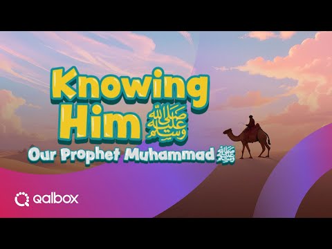 Knowing Him ﷺ: Our Prophet Muhammad ﷺ | Qalbox by Muslim Pro