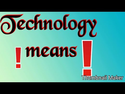 What is technology in Urdu