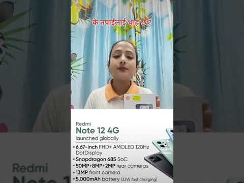 Redmi Note 12 Price in Nepal #redmi #techbytenepal #gadgets #redminote12 #Priceinnepal