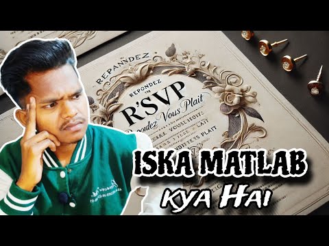 Wedding me R.S.V.P ka matlab kya hai | R.S.V.P. ka matlab kya hai | Wedding invitations |
