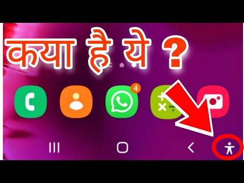 What Is This Small Human Symbol In Android Phone