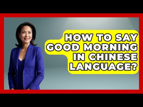 How To Say Good Morning In Chinese Language? - The Language Library