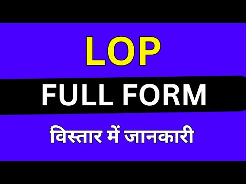 LOP full form in Medical