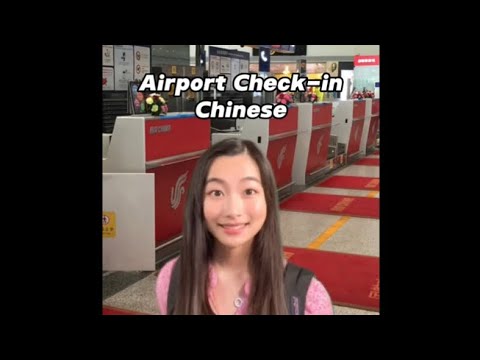 How to Check In at an Airport in Chinese ✈️