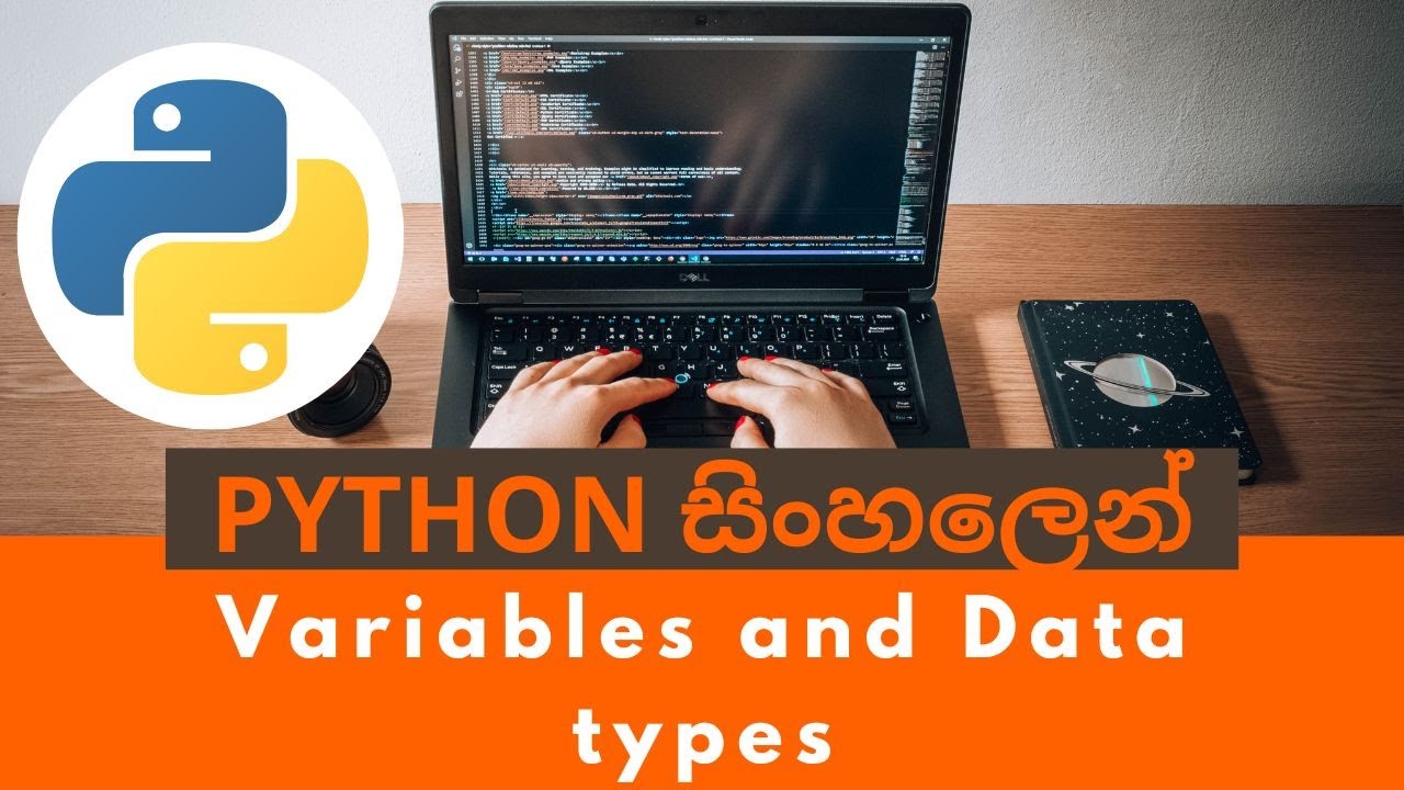 Python Variables and Data types Sinhalen || Python sinhala || Python Sinhalen