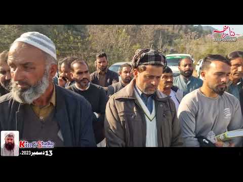 Nimaz E Janza Haji Muhammad Ayub of Kow Nar khajoorla Khuiratta