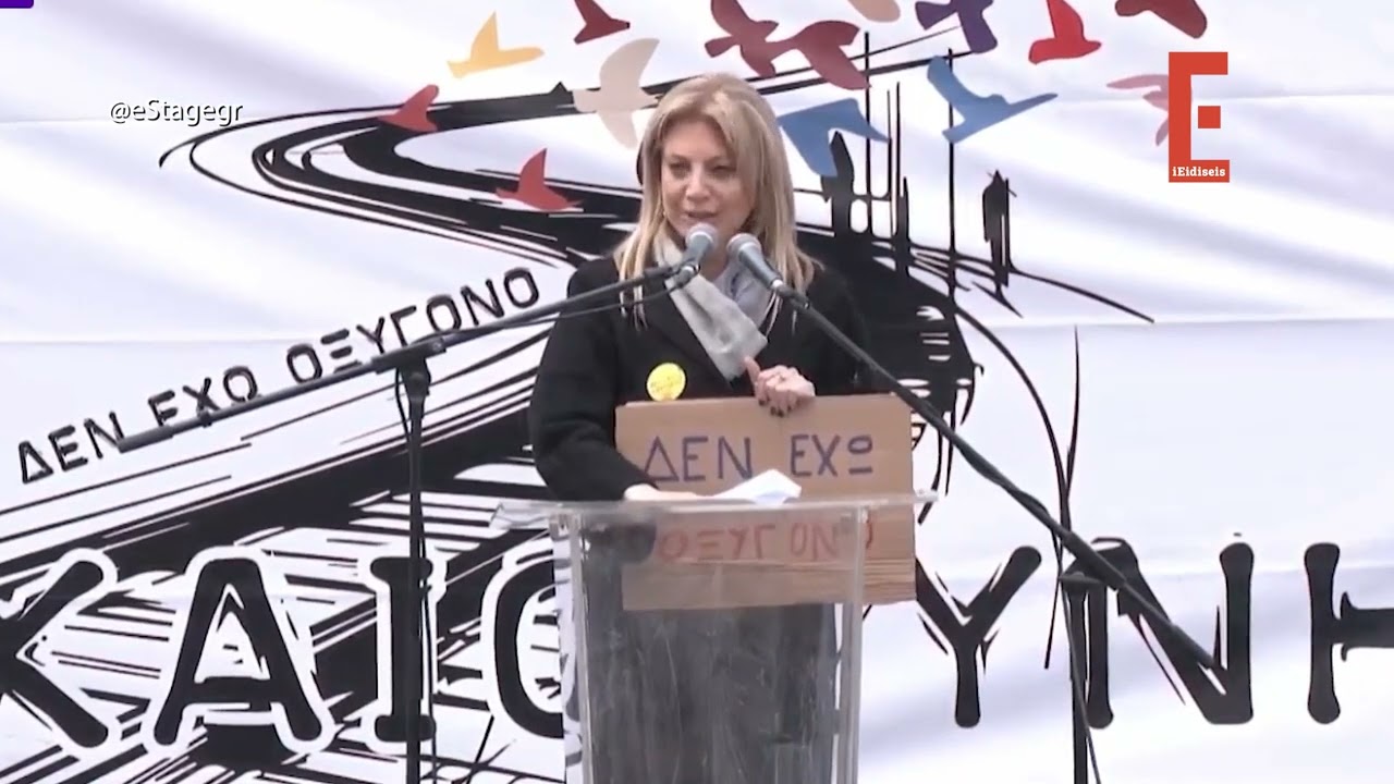 Ο ΔΙΑΒΟΛΟΣ, ΚΡΥΒΕΤΑΙ ΣΤΙΣ ΛΕΠΤΟΜΕΡΕΙΕΣ… (βίντεο) – ΑΤΤΙΚΑ ΝΕΑ