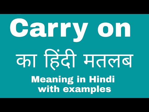 Carry on Meaning in Hindi