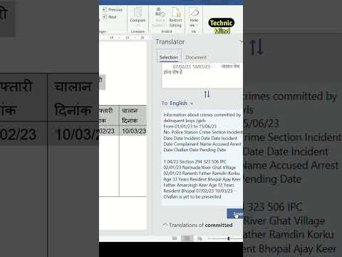 MS Word translate Hindi to English | English to Hindi | How to Word Page translate another Language