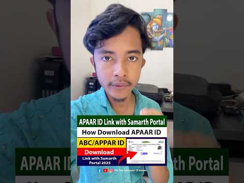 How to Download APAAR ID | APAAR ID Link with Samarth Portal | ABC ID Create | APAAR Card Download