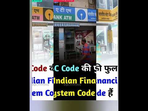 ifsc code full form#ssc #amazing #gk #short #bank #ias #ips 👉sr surya education