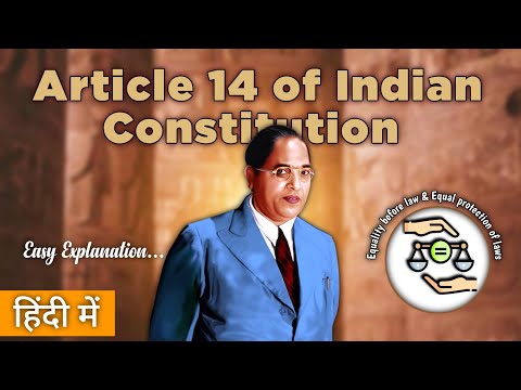 Article 14 of Indian Constitution | In Hindi | LegalCommune