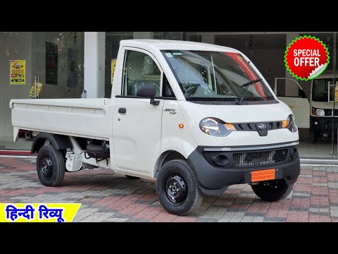 Mahindra Jeeto - Latest Price, Dealers & Retailers in India