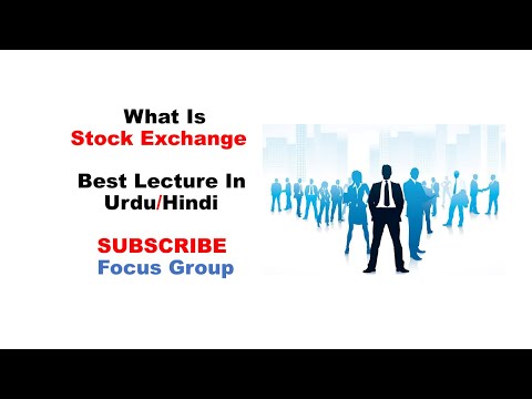 What is Stock Exchange | Lecture in Urdu/Hindi