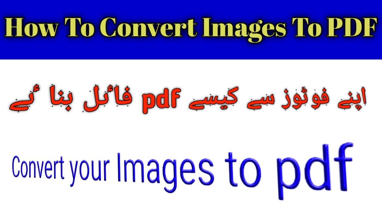 How to convert images to pdf file from mobile.