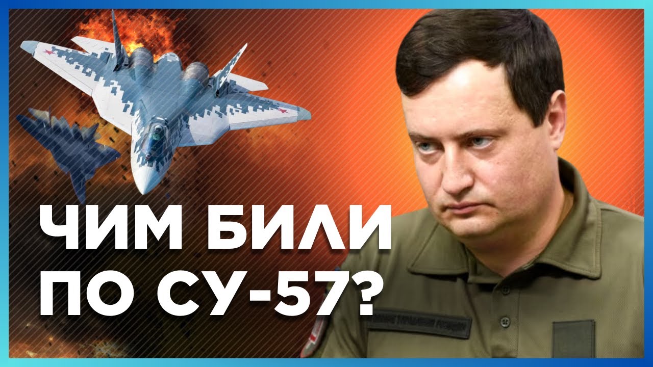 В Астраханской области РФ впервые в истории поражен новейший истребитель Су 57 Одесса News