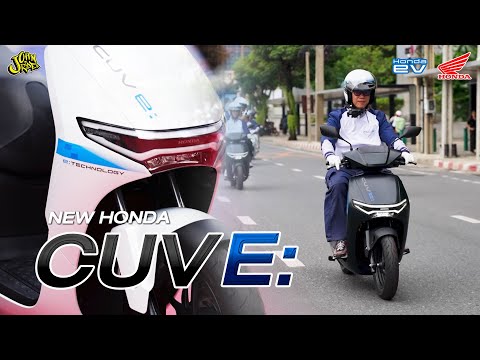 รีวิว Honda CUV:E รถไฟฟ้าคันใหม่ของค่ายฮอนด้า