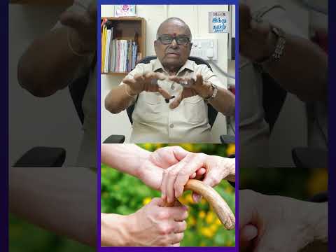 Parkinson பிரச்சனைக்கான அறிகுறிகள் | Dr.Natarajan | Part-1 | HTT