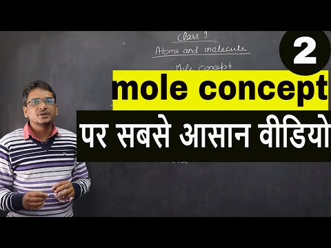 Ncert chemistry class 9 mole concept numericals -- atoms and molecules ...