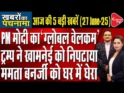 Red Carpet for PM Modi at BRICS Summit Sparks Tension with China | Dr. Manish Kumar | Capital TV