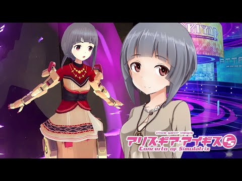 Asuka Fumishima Battle Royale Gameplay | Alice Gear Aegis CS: Concerto of Simulatrix (PS5)