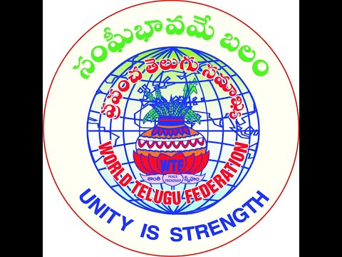 World Telugu Federation-3rd Conference held on 27, 28 & 29th December 1998 at New Delhi