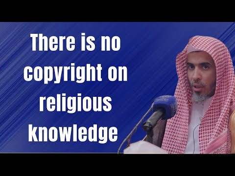 The Issue of Copyright in Religious Books | Sheikh Prof. Dr. Abdul Salam Al-Shuweir