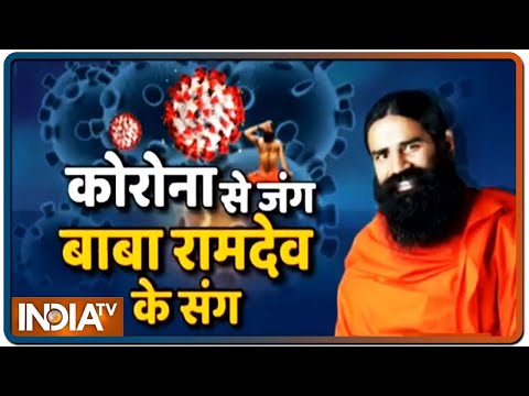 Know how to control high BP with yoga and ayurveda from Swami Ramdev