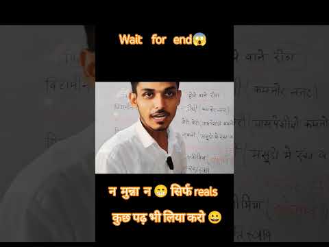 विटामिन और इससे होने वाले रोग#ytshorts #youtubeshorts #education #new #vitamin #shortvideo