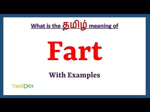 Fart Meaning in Tamil | Fart in Tamil | Fart in Tamil Dictionary |