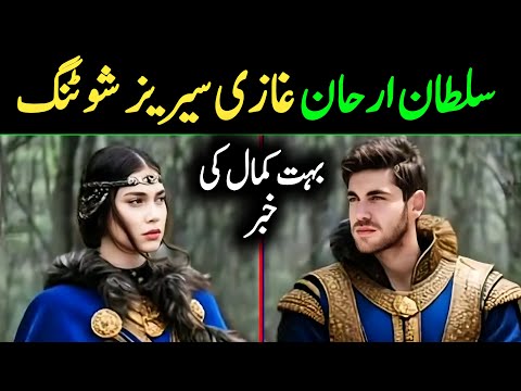 👑 Orhan Ghazi Series Starting | Kurulus Osman Episode 192 Trailer | Emre Bey