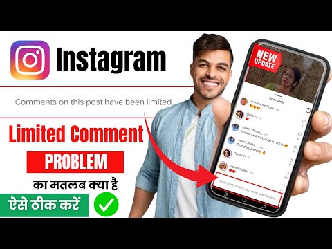 comments on this post have been limited instagram | instagram comments on this post has been limited