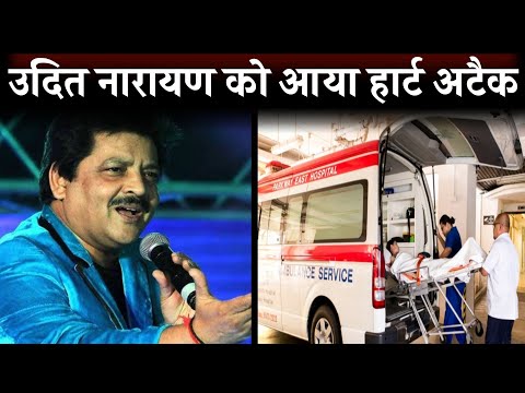 Udit Narayan Very Sad News | Udit Narayan Bigg Breaking News Today | Udit Narayan Heart Attack