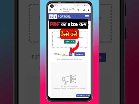 Pdf ka size kam kaise kare | Reduce PDF Size Without App | Pdf Ka Size MB se KB Kaise Kare