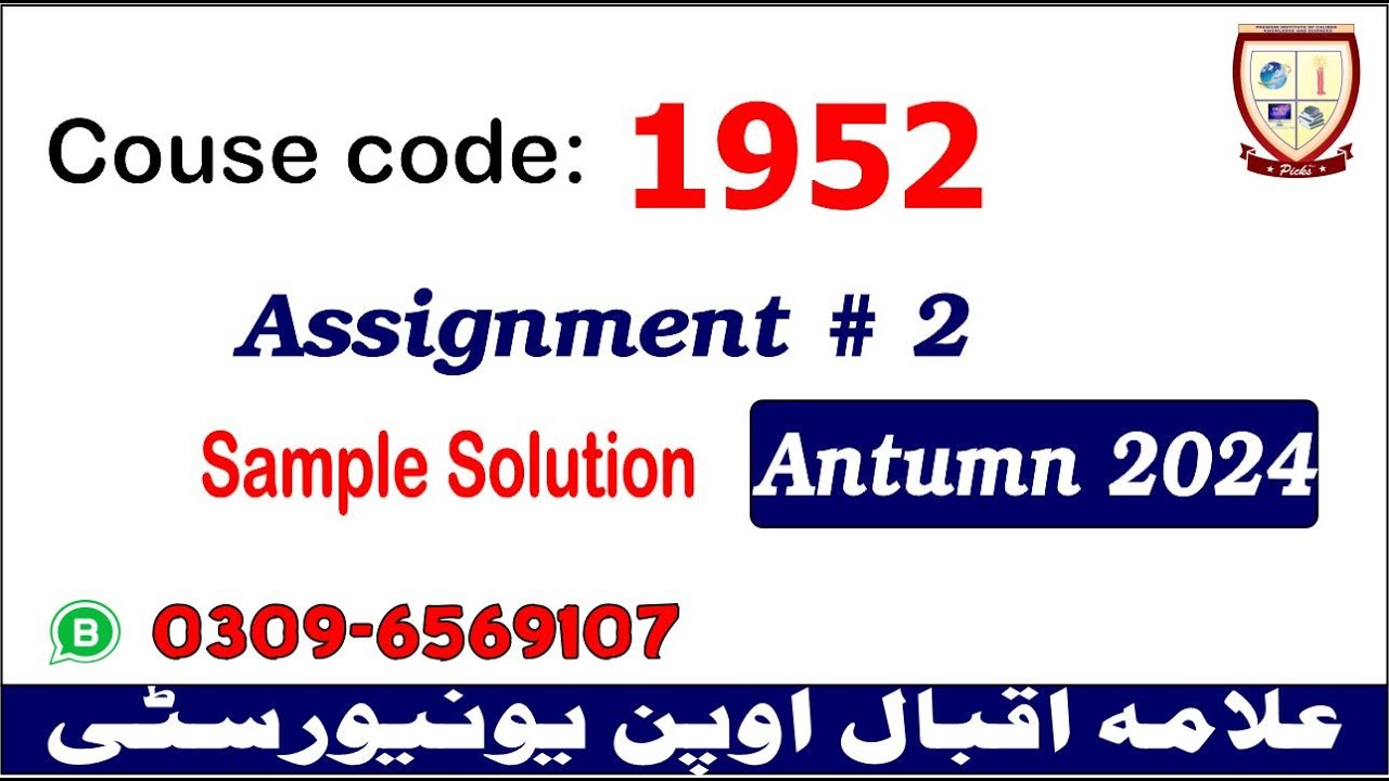Aiou 1952 assignment 2 Autumn 2024 solutions   @picksPk