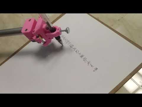 drawbot by MG-mossbot - Thingiverse