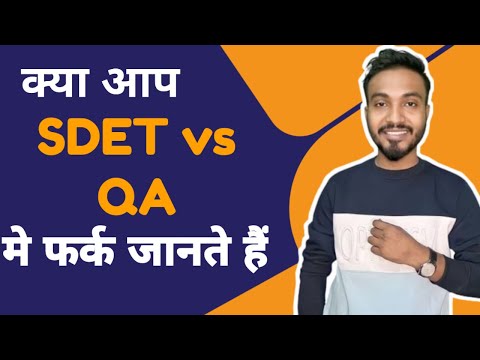What is SDET #automationtestingjobs #manualtesting