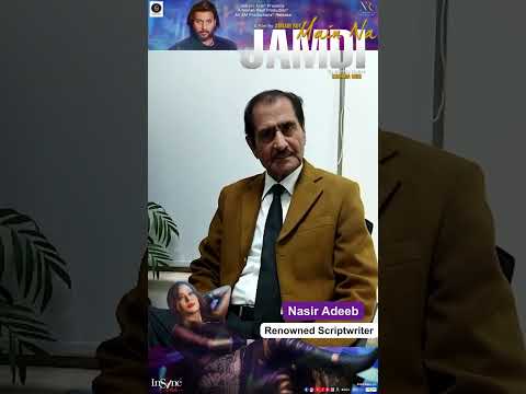 Legendary Filmstar 🕶Ghulam Mohiuddin 🇵🇰Shouts Out For 📢,"Main Na Jamdi" - Remix" By Shahida Mini