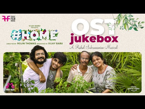 #Home Movie OST Jukebox | Rahul Subrahmanian | Rojin Thomas | Indrans | Sreenath Bhasi | Vijay Babu